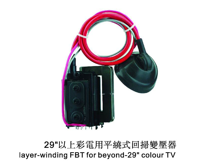 High Quality Flyback Transformer for CRT TV (6174V-6006E)
